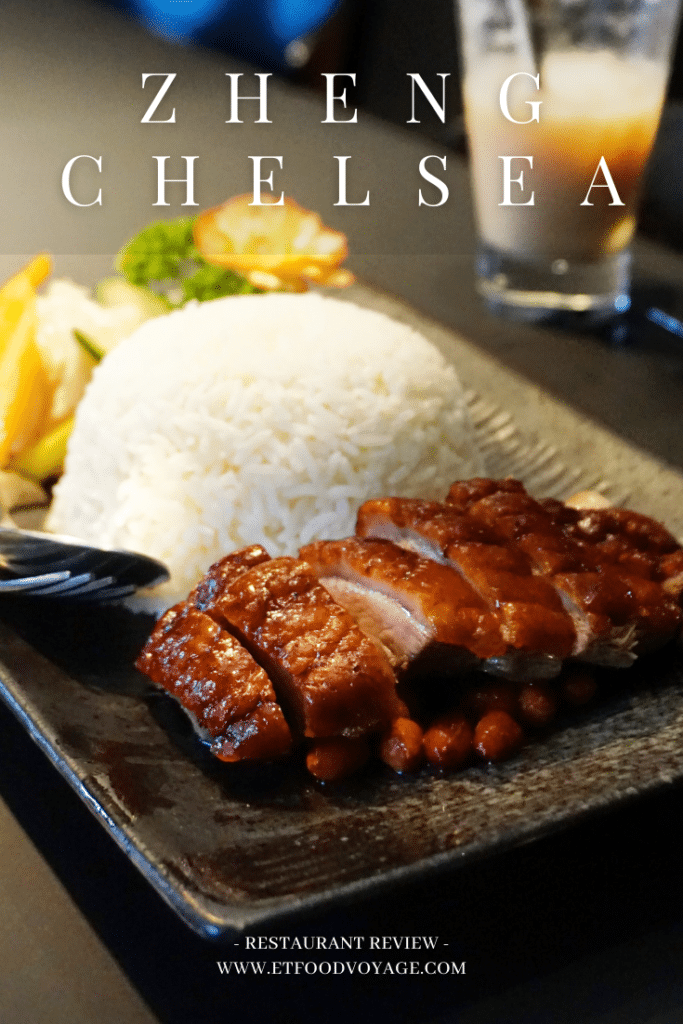 Zheng Chelsea | Malaysian Restaurant | Food Review | ET Food Voyage